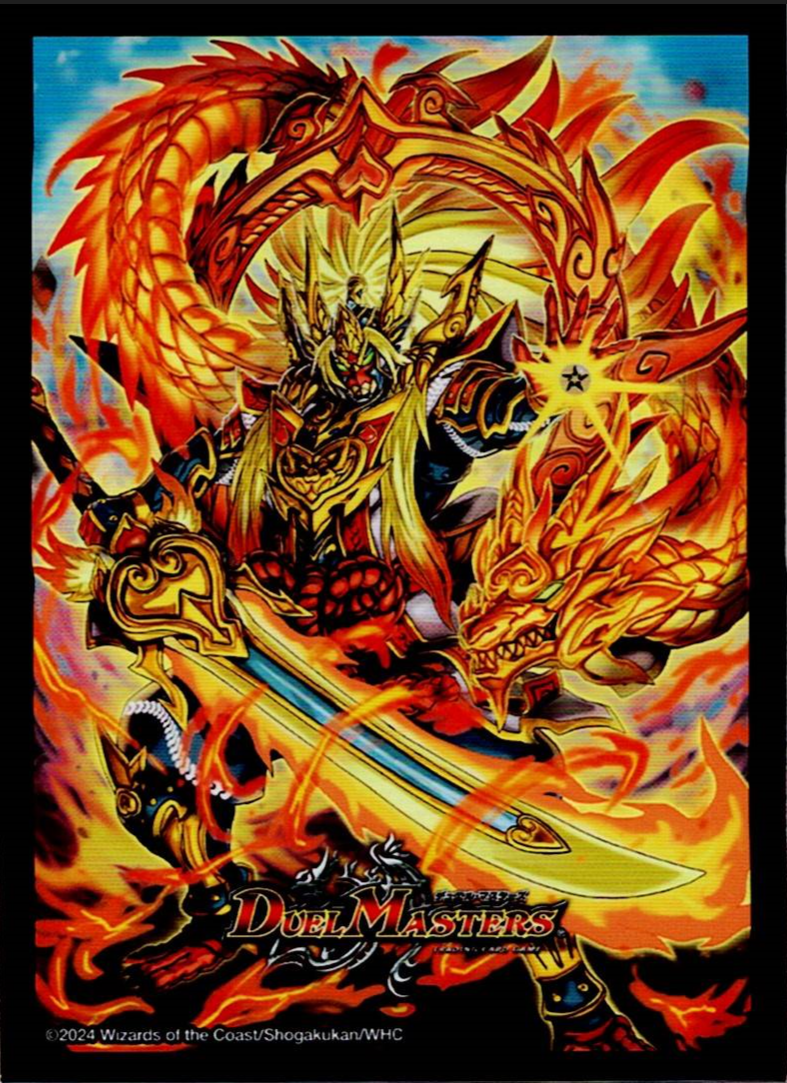 スリーブC『[DM24-BD3]』42枚入り【サプライ】 – デュエマ専門通販【デュエルおやじ】