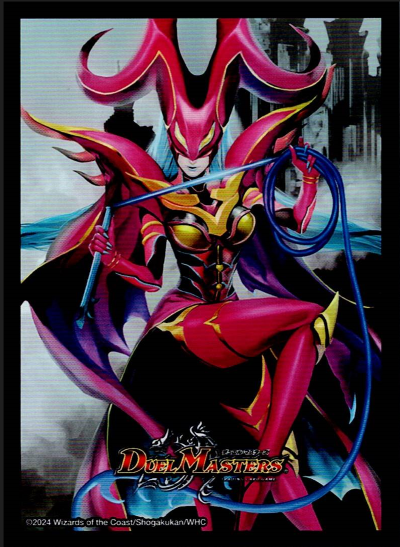 スリーブE『[DM24-BD4]』42枚入り【サプライ】 – デュエマ専門通販【デュエルおやじ】