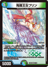 DM24-BD5 デュエル・マスターズTCG エキサイティング・デュエパ・デッキ アセビと異世界フェアリーたち – デュエマ専門通販【デュエルおやじ】