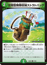 DM24-BD5 デュエル・マスターズTCG エキサイティング・デュエパ・デッキ アセビと異世界フェアリーたち – デュエマ専門通販【デュエルおやじ】